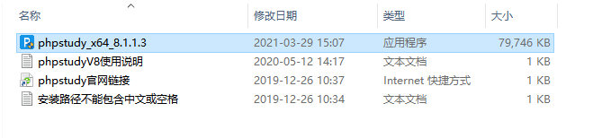 PHPStudy安装ModStart | ModStart开发文档