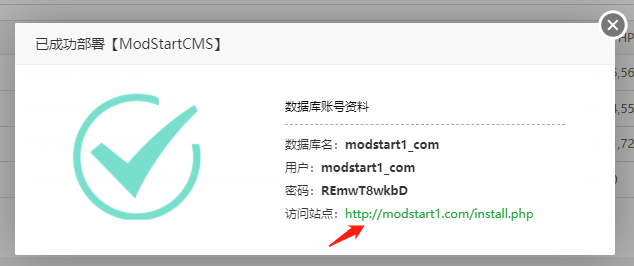 宝塔三步安装“ModStartCMS”-基于 Laravel 模块化的后台系统框架 | Laravel China 社区